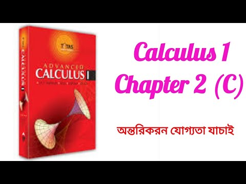 Calculus 1 Chapter 2 (C) ।। অনার্স প্রথম বর্ষ ক্যালকুলাস ১ ।। অন্তরীকরন ...