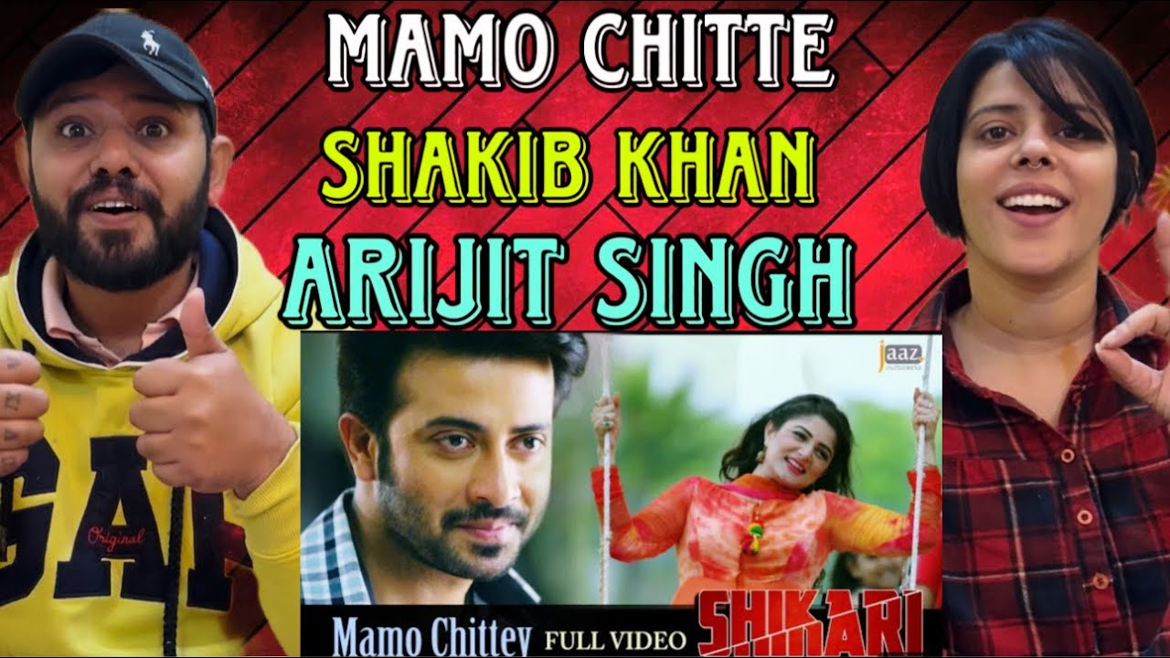 Mamo Chitte Song Reaction | SHAKIB Khan | Srabanti | Arijit Singh ...