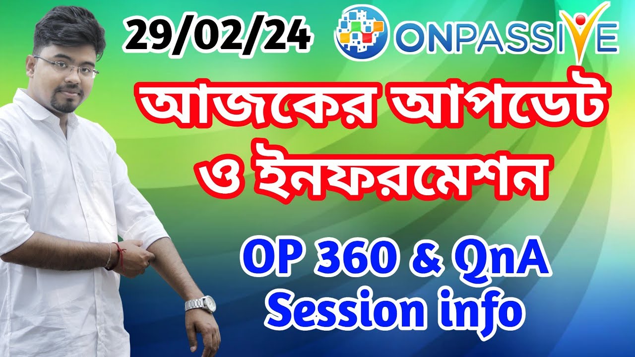#ONPASSIVE আজকের আপডেট ও ইনফরমেশন || OP 360 & QnA Session info || - YouTube