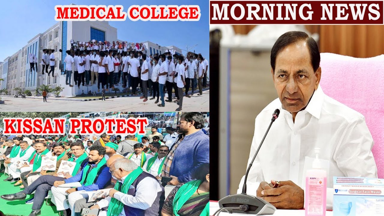 Morning Khas Khabre 19th Dec 2022 | KBN NEWS | - YouTube