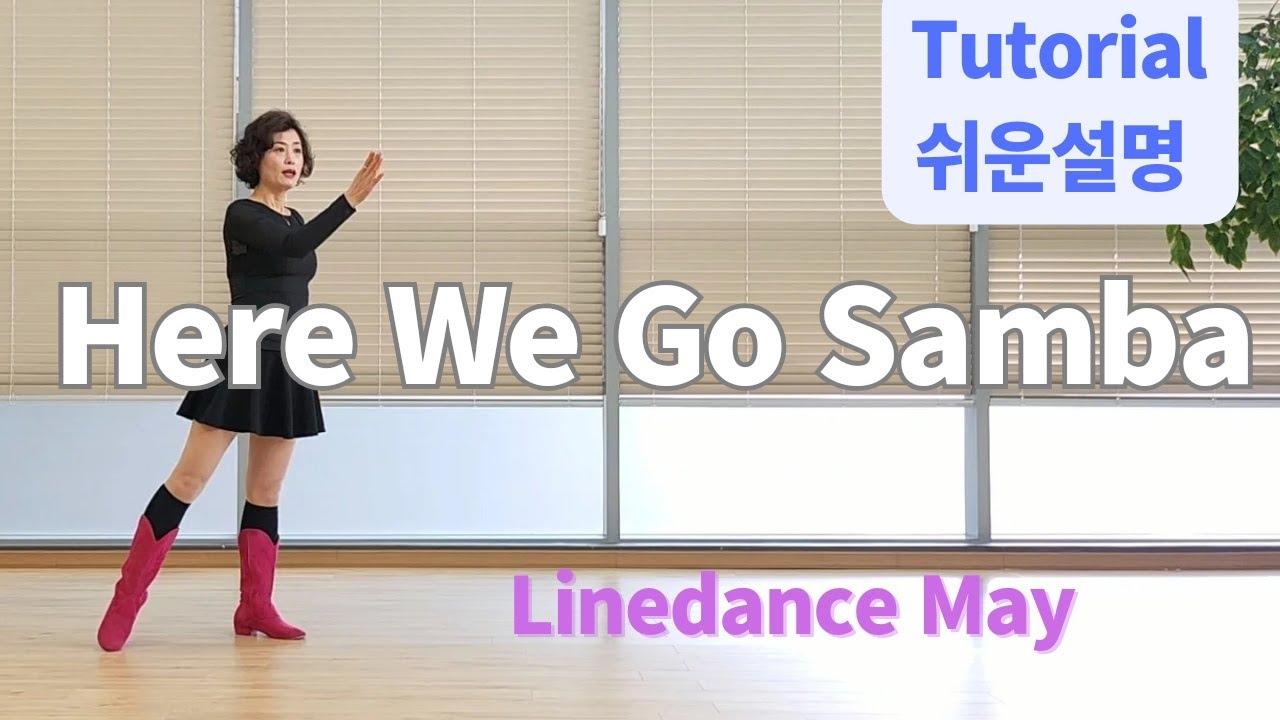 Here We Go Samba Line Dance (Improver) - Tutorial - YouTube
