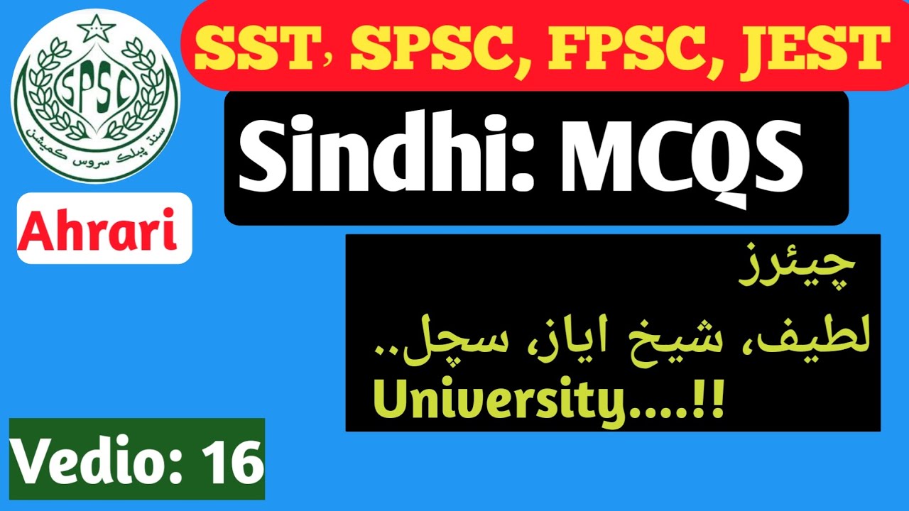SST preparation|Solving past papers|Subject Sindhi MCQS|Chairs|FPSC|#spsc|Sindhi MCQS for SST ...