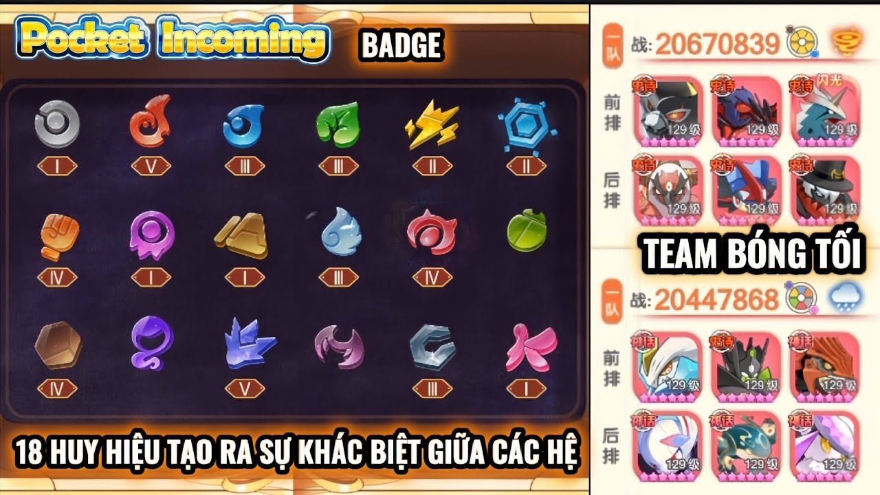 𝐏𝐨𝐜𝐤𝐞𝐭 𝐈𝐧𝐜𝐨𝐦𝐢𝐧𝐠 : 18 loại Huy Hiệu (Badge) đem đến hiệu quả cho từng Hệ | Team Bóng Tối VS Team ...