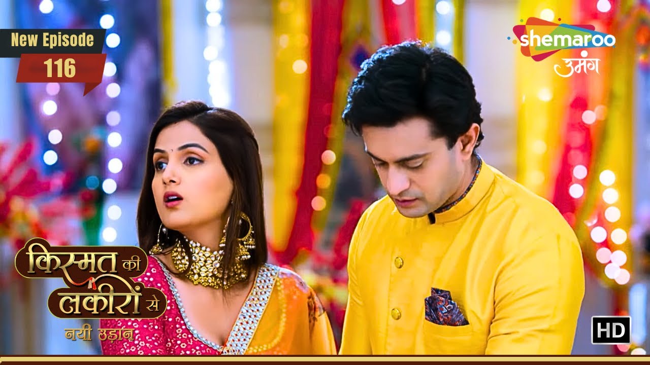 Kismat Ki Lakiron Se - नयी उड़ान | Ep 116 | Laddu बनाने की प्रतियोगिता ...