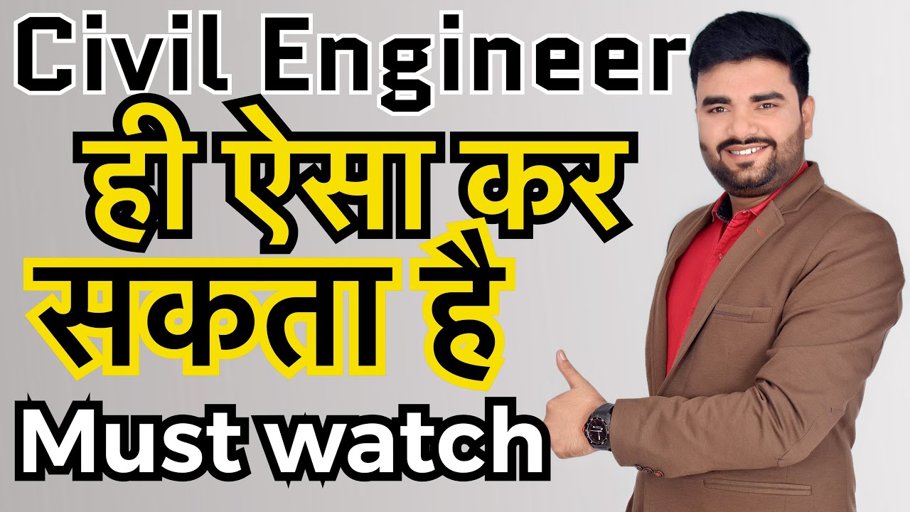 How to start Civil Engineering Career From Zero Level, Civil Engineer ...