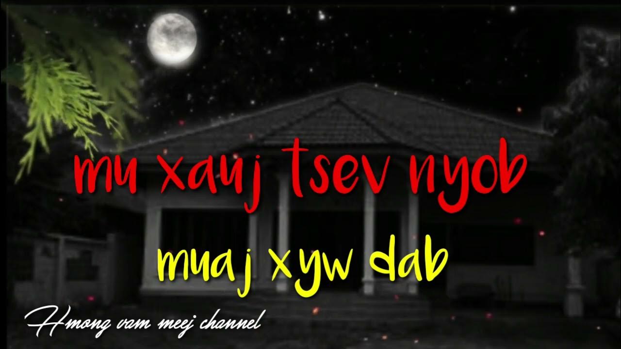 mu xauj tsev nyob muaj xyw dab (Hmong story) - YouTube