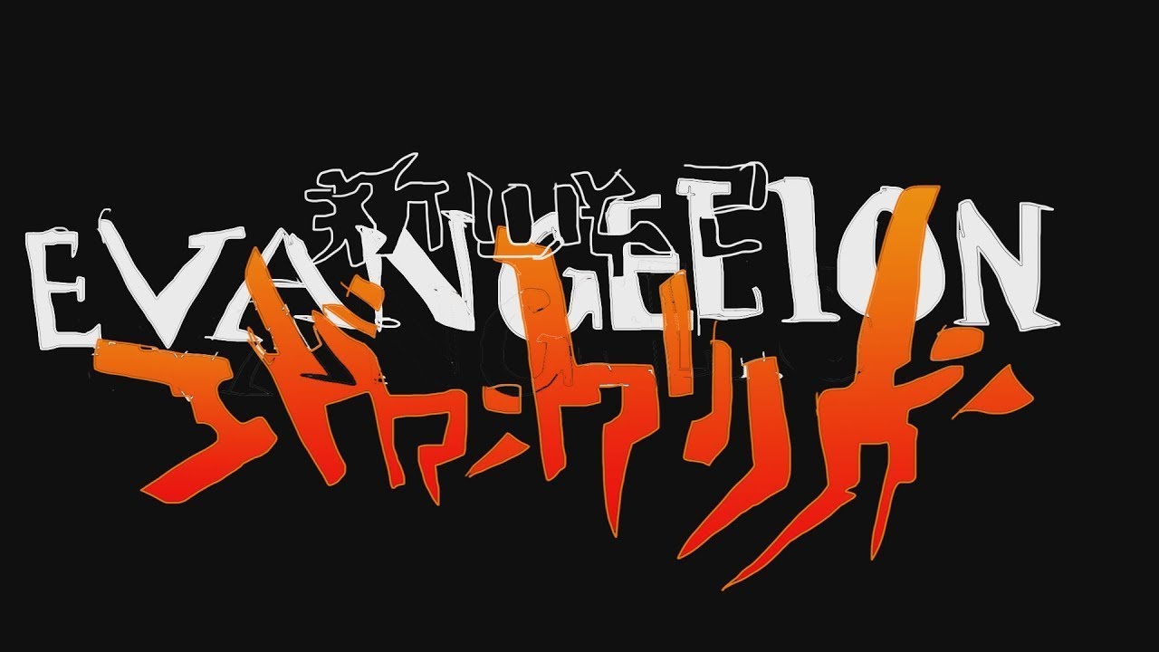 Homemade Intros: Evangelion - YouTube