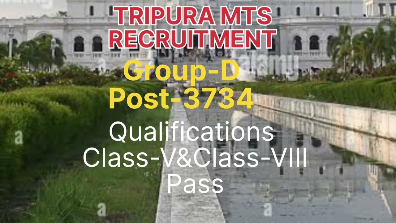 pwd recruitment 2022/pwd group d recruitment 2022/pwd/pwd গ্রুপ ডি ...