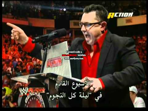 Stone Cold becomes The RAW General Manager!!!!! - YouTube