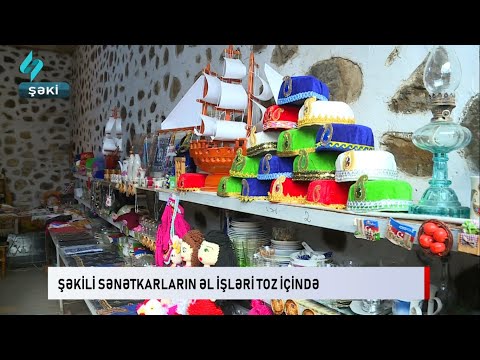 Shekili senetkarlarin el ishleri toz ichinde... | kanal S Xeber @Kanal-S