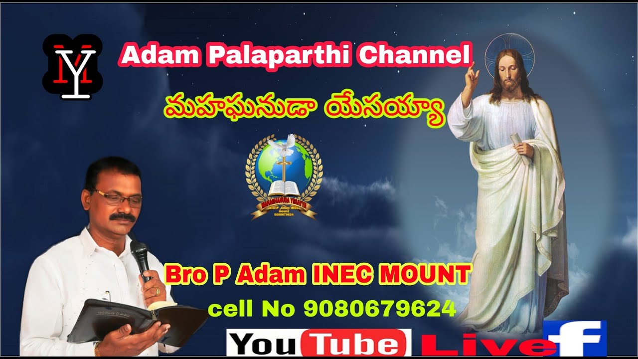 ADAM palapathi 9080679624's broadcast - YouTube