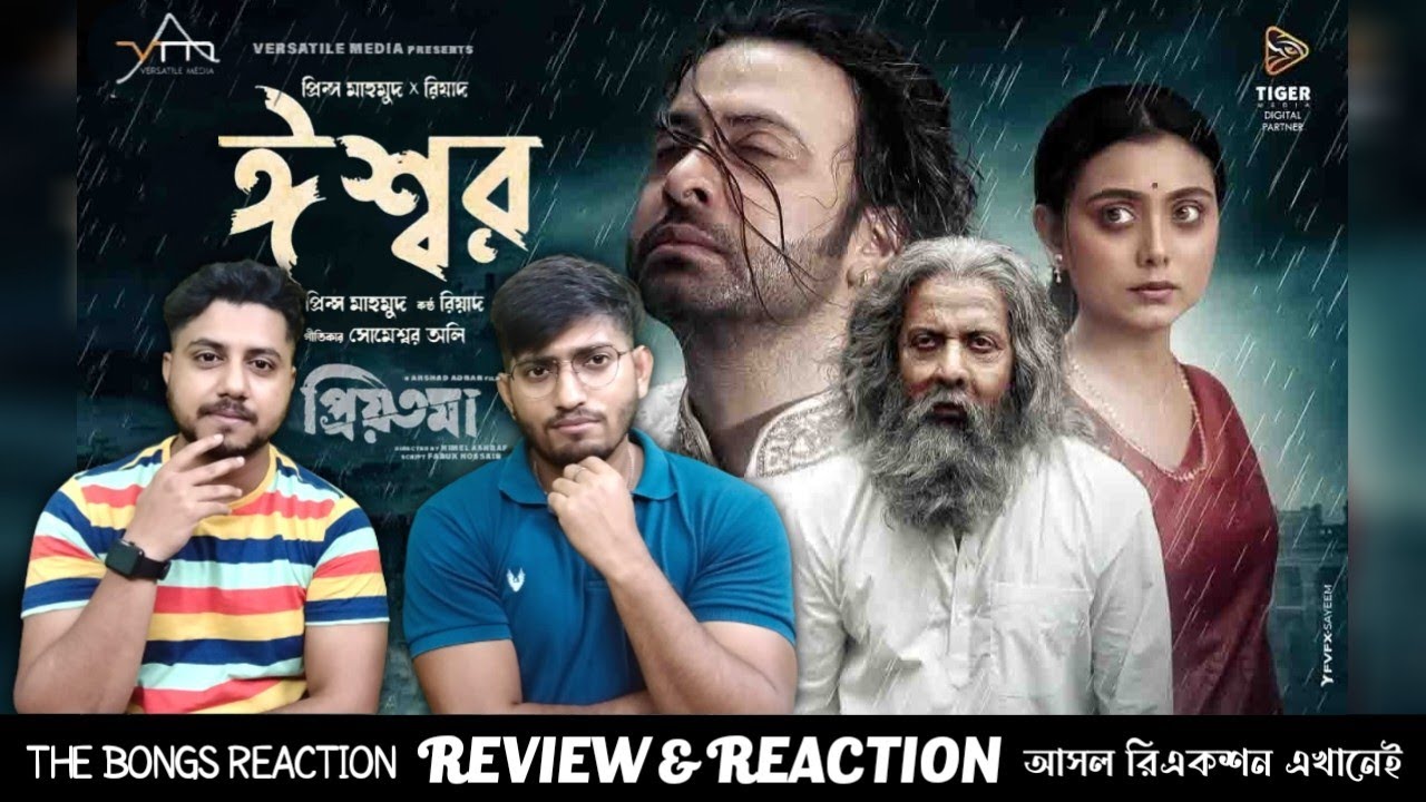 Indian Reaction On | Eshwar | Priyotoma | Shakib | Idhika | Prince X Riyad | The Bongs Reaction ...