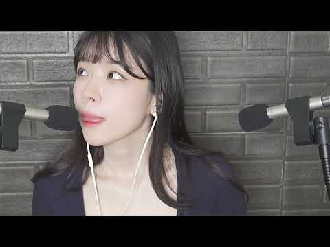 Yeonchu ASMR Word Repetition