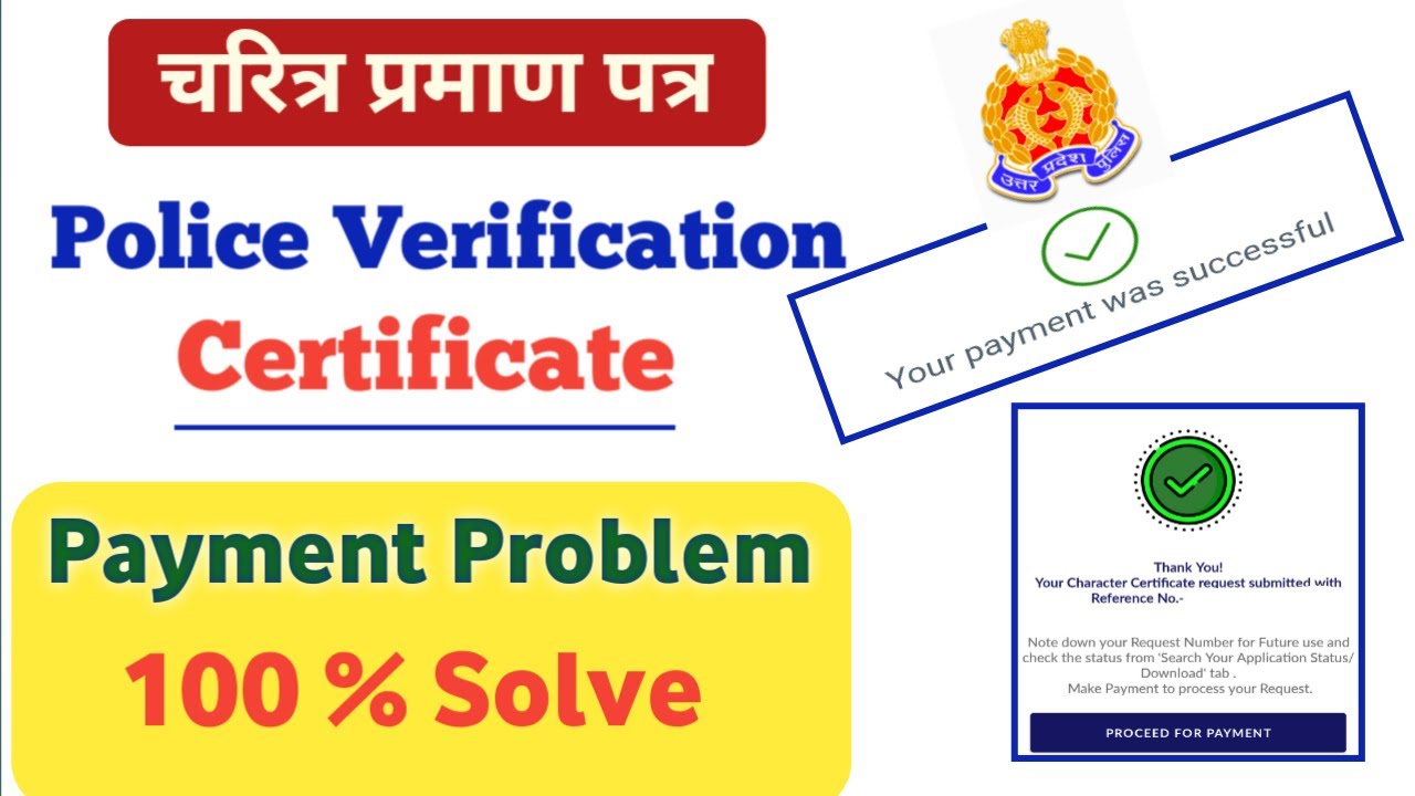 UP Police character certificate payment problem | Police verification ...