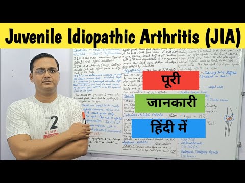 Juvenile Idiopathic Arthritis(JIA)|Causes|Symptoms|Treatment|Management ...