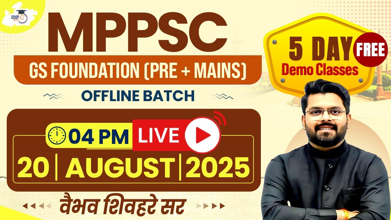 MPPSC GS Foundation (Pre + Mains): Offline Batch Start | 5 Day Free ...
