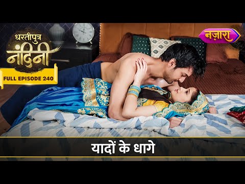 Nandini-Aakash Jude Yaadon Ke Dhaage Se | FULL EPISODE- 240 | Dhartiputra Nandini