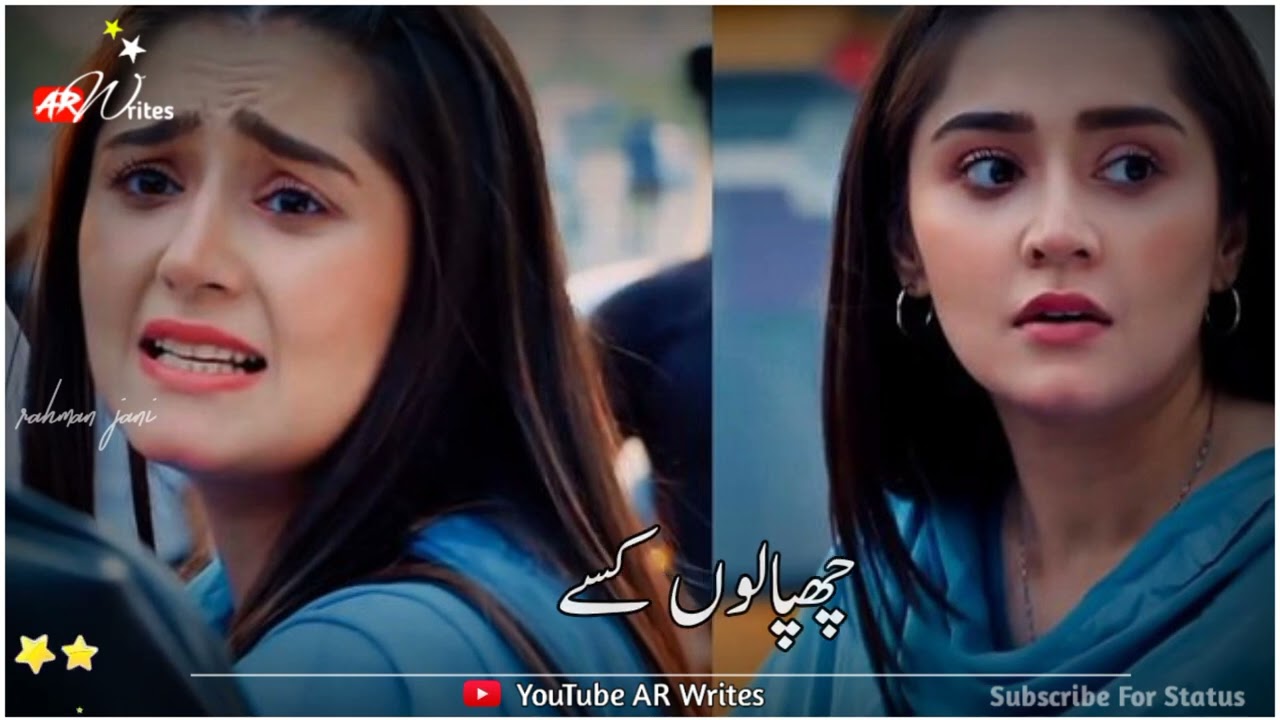 Very😭 Sad Pakistani | Urdu Status Song Ost Drama| Pakistani Urdu Song ...