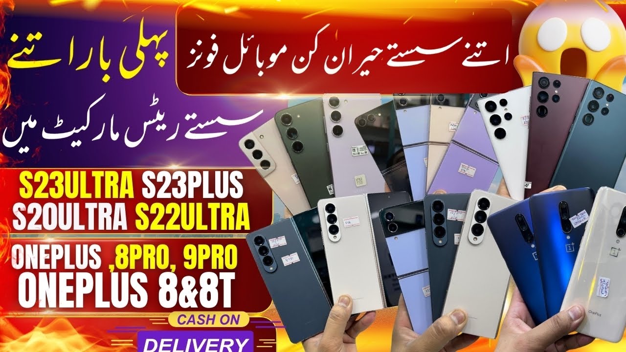Samsung S23plus S21 S21ultra S22ultra Note10 S10 5G Oneplus 9pro 8pro ...