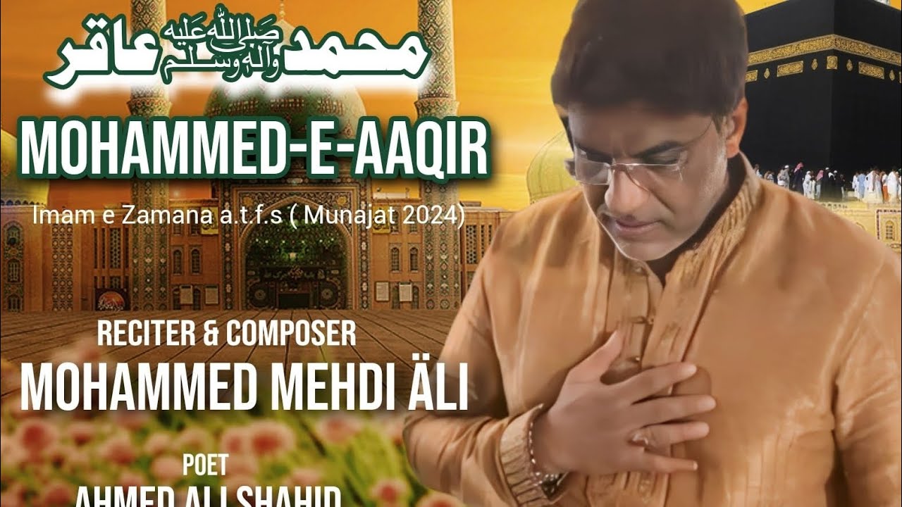 MERE MOLA MOHAMMED E AAQIR - MEHDI ALI 2024 | MUNAJAT IMAM E ZAMANA ...