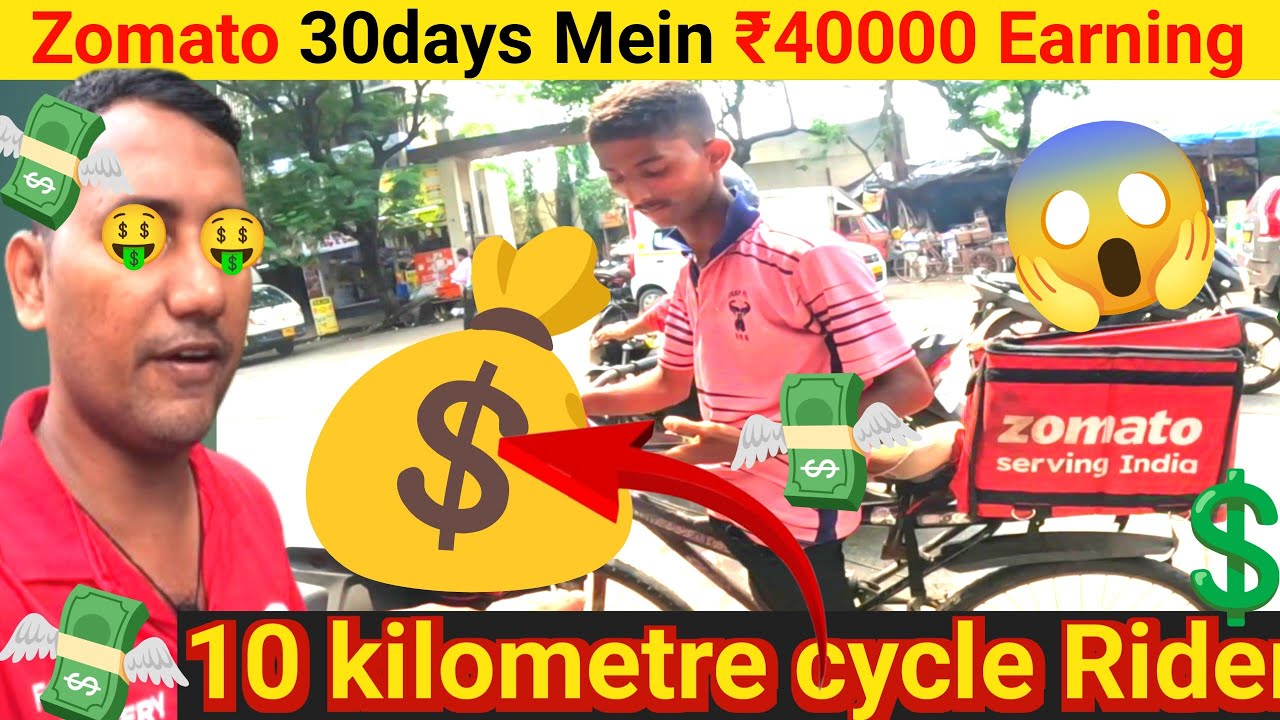 🤑Zomato 💸10 kilometre decent cycle Rider - YouTube