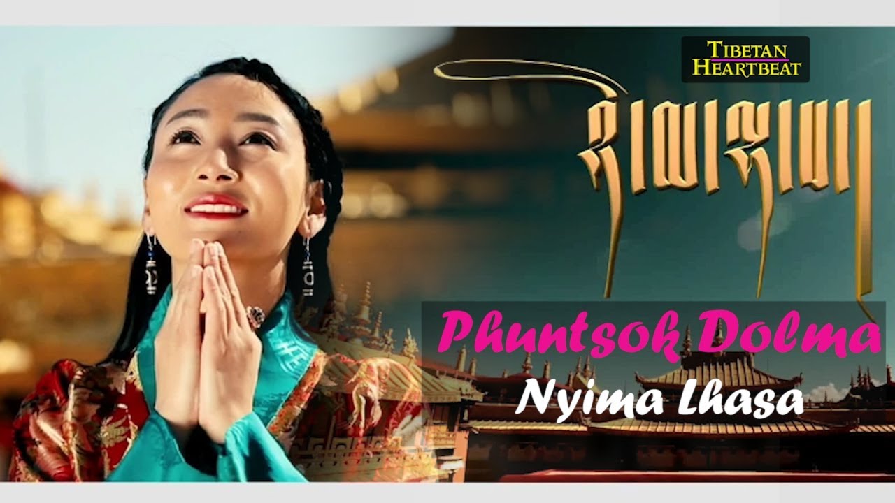 Phuntsok Dolma Wedding