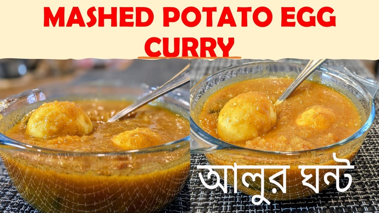 HOW TO MAKE MASHED POTATO CURRY - YouTube