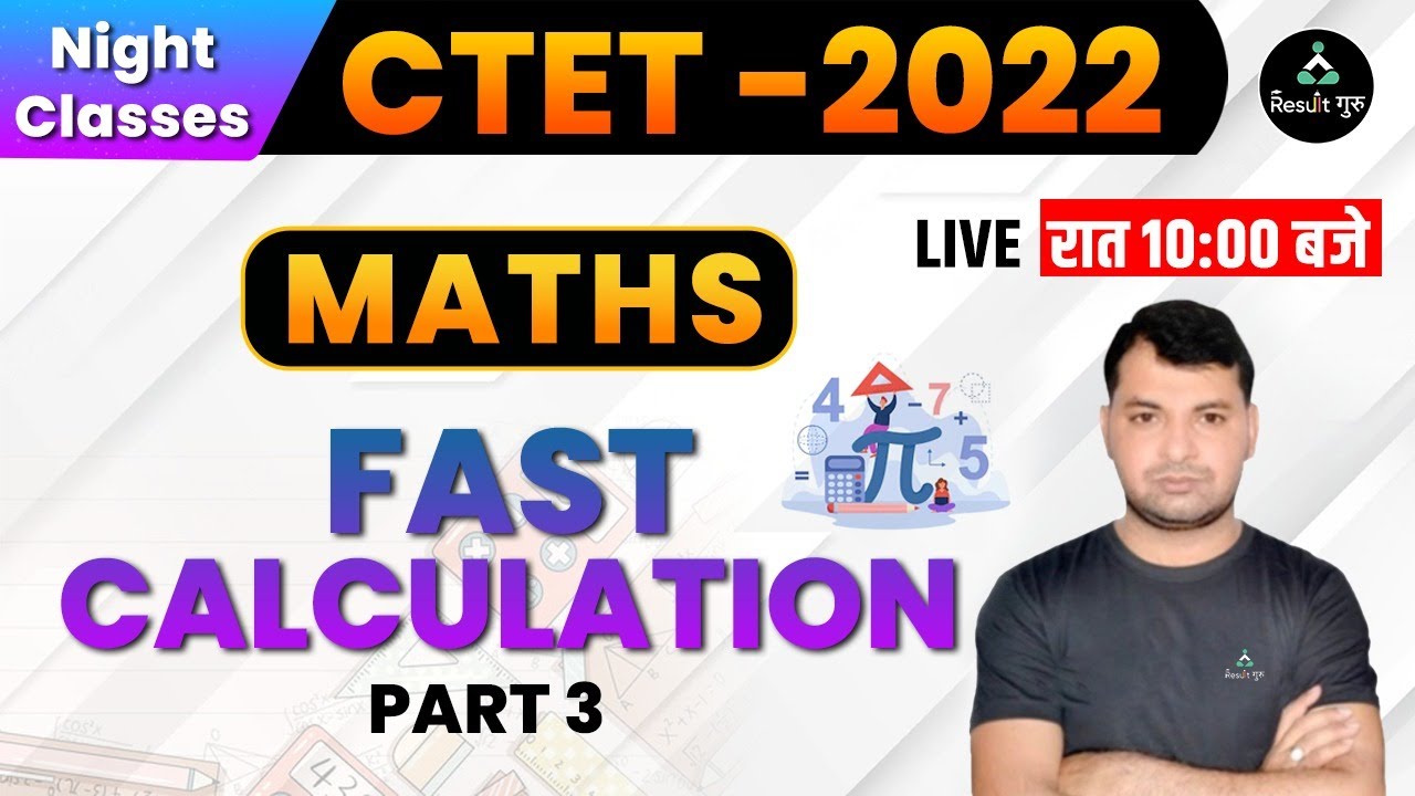 (Class-3) Fast Calculations | P-3 | Math for CTET-2022 | Dharmendra Sir | Night Class | Result ...