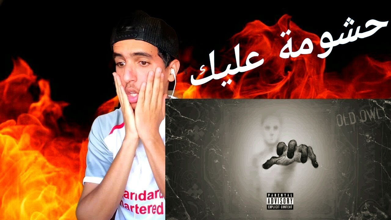 PHOBIA ISAAC - OLD OWL (OFFICIAL AUDIO)"REACTION" - YouTube