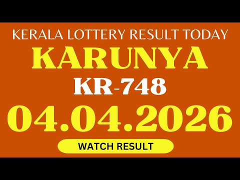 KERALA LOTTERY 04.04.2026 KARUNYA KR-748 RESULT |KERALA LOTTERY TODAY RESULT
