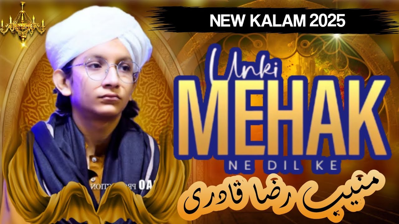 New kalam UN KI MEHAK NE DIL KE Muhammad muneeb raza qadri - YouTube
