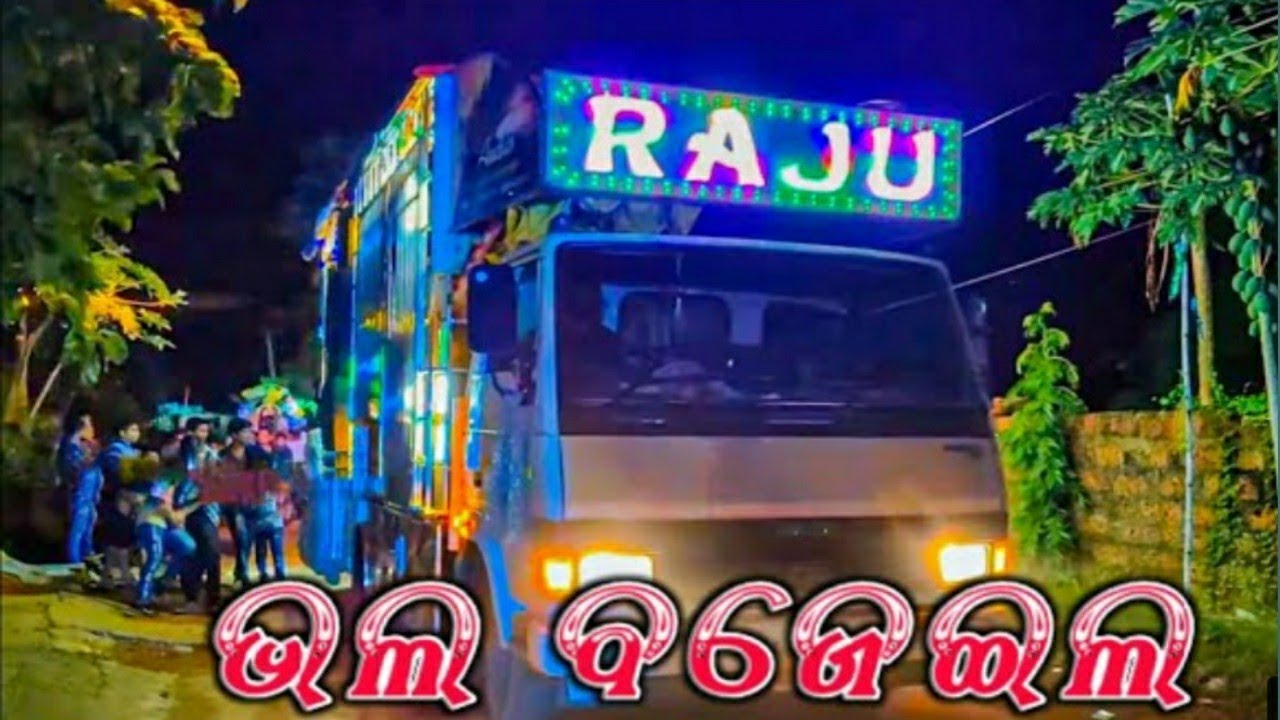 Dj RAJU AUDIO New Setup 2022 Bhadrak marriage program - YouTube
