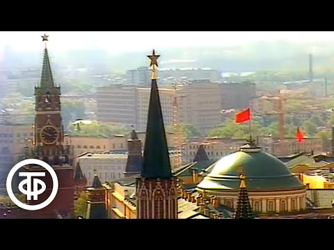 Первомай 1990 года в Москве