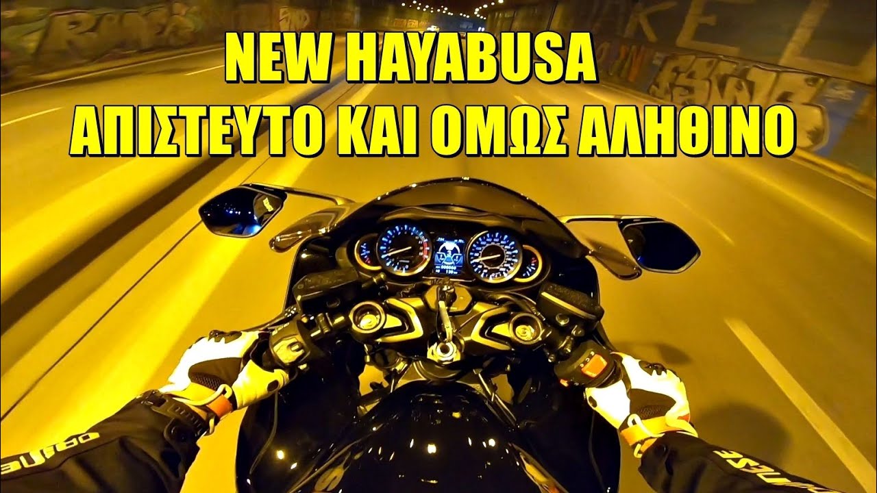 ΑΠΙΣΤΕΥΤΟ ΚΑΙ ΟΜΩΣ ΑΛΗΘΙΝΟ | ΤΟ ΝΕΟ ΜΟΥ ΓΕΡΑΚΙ | Motovlog 246 - YouTube