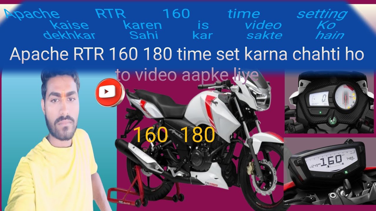 TVS Apache RTR 160 180 cc 4vbs6 time setting - YouTube