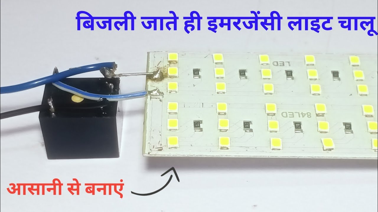 How to Make Automatic Emergency Light for Power Cut - Easy life hacks ...