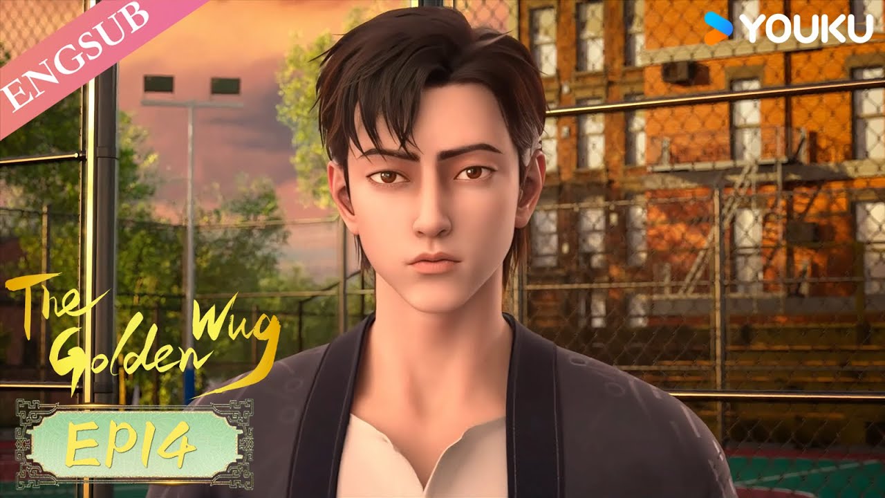【The Golden Wug】EP14 | Chinese Fantasy Anime | YOUKU ANIMATION - YouTube