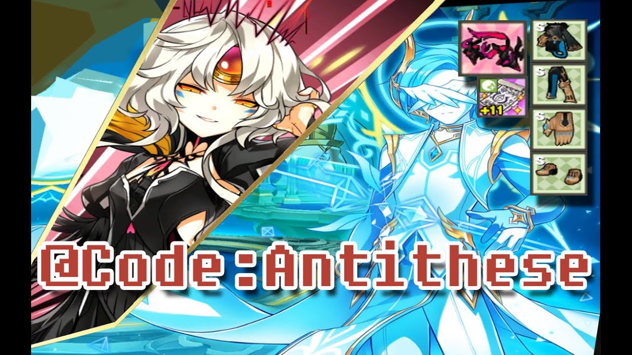 [Elsword NA]Eve Code:Antithese 14-7(no party buff)Master road Anguish of the Wavering Servant ...