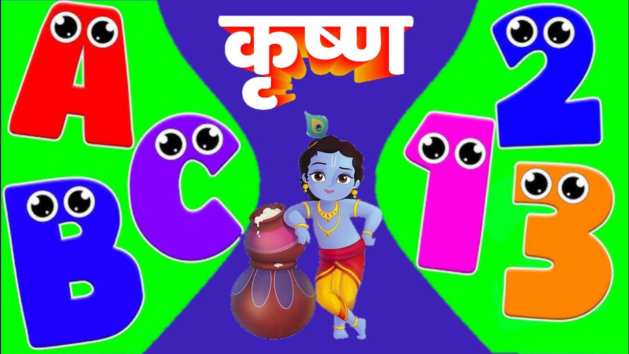 ABCD|1234| Alphabet| Numbers| Alphabet song||1-10 numbers with spelling ...