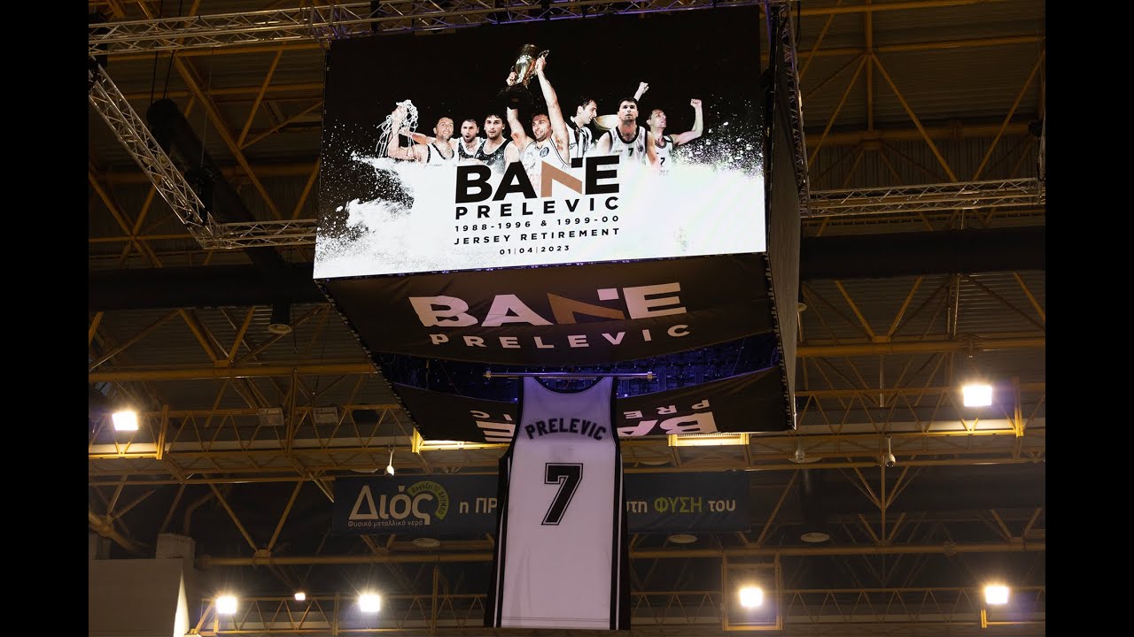 Bane Prelevic Jersey Retirement - YouTube