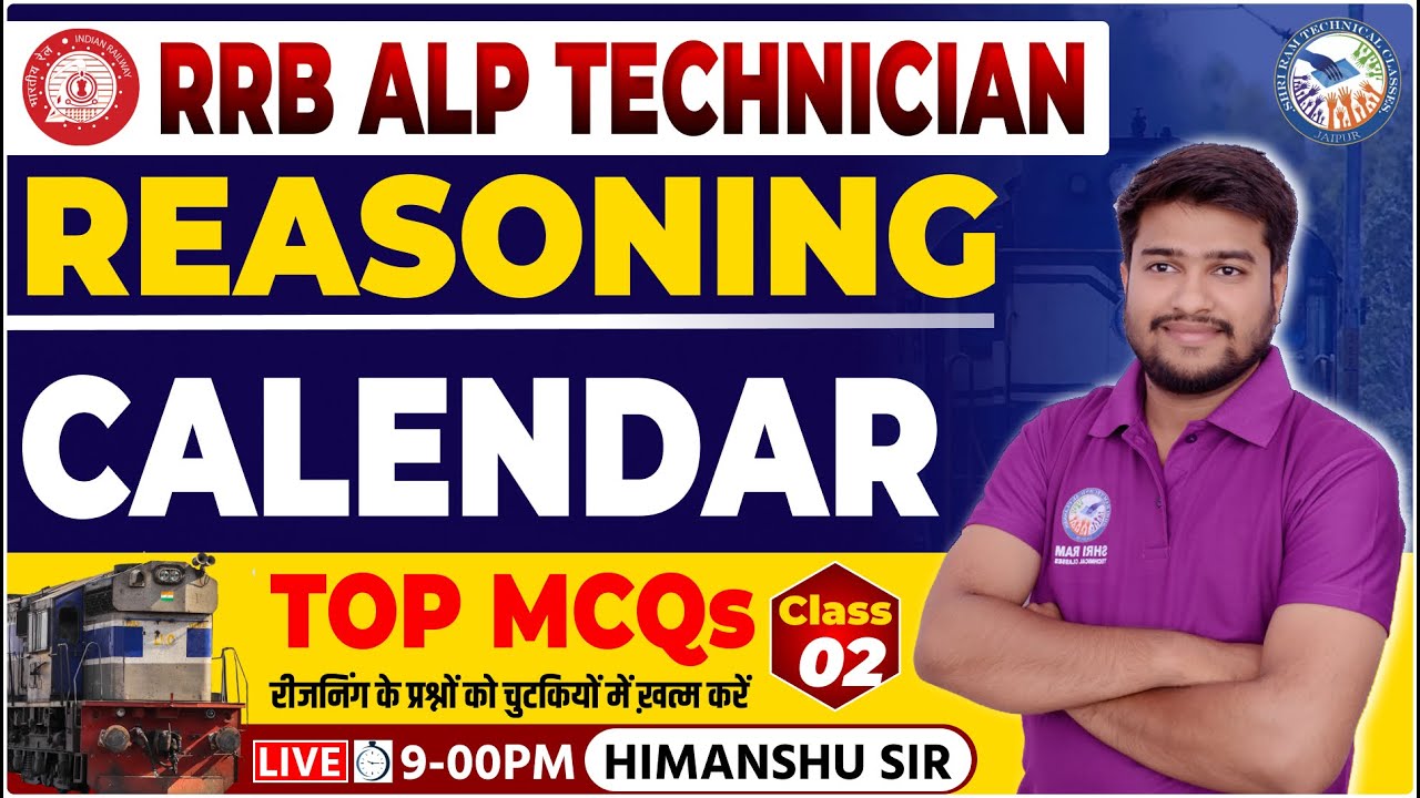 RRB ALP Technician 2024 | RRB Technician Reasoning | Calendar | ALP ...
