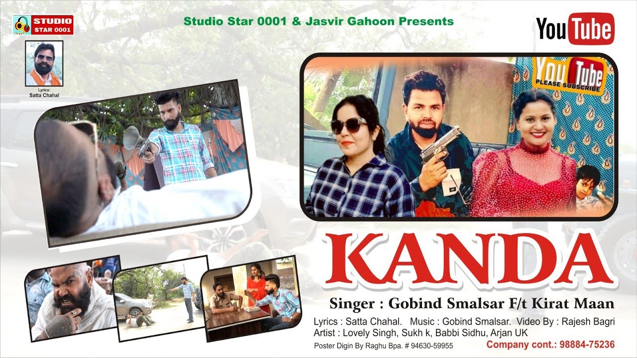 KANDA ( OFFICIAL VIDEO)Latest Kanda Punjabi Song Singer Gobind Smalsar ...