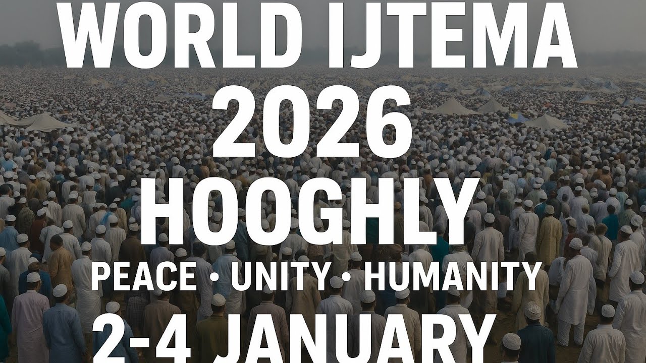 World Ijtema 2026 Hooghly | শান্তি–अमन–Humanity | Islam’s True Spirit ...