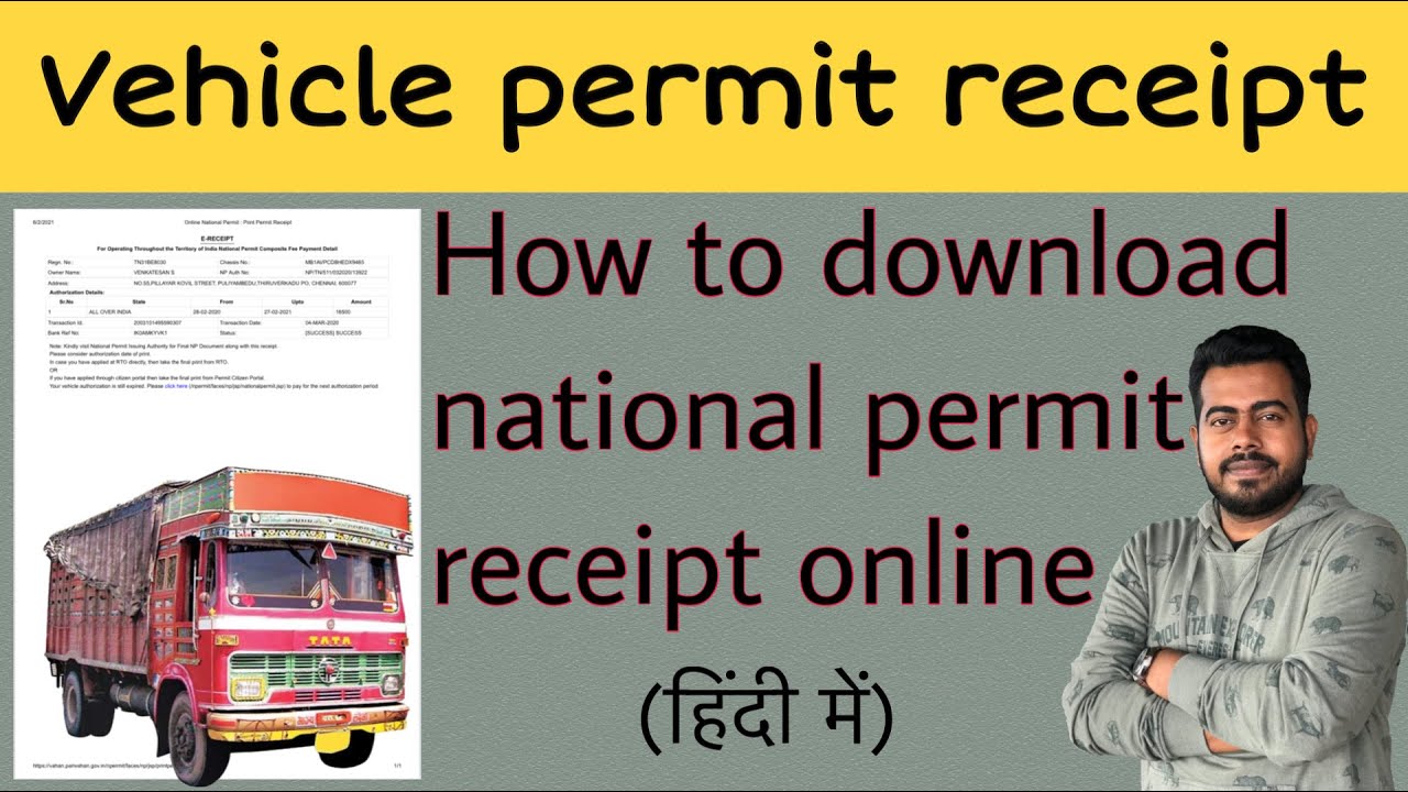 How to download national permit receipt online | print vehicle permit ...