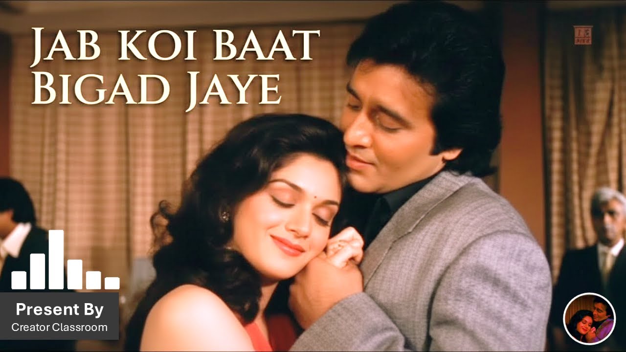 My New Creativity 😂 | Jab Koi Baat Bigad Jaaye - Full Song Meaning ...