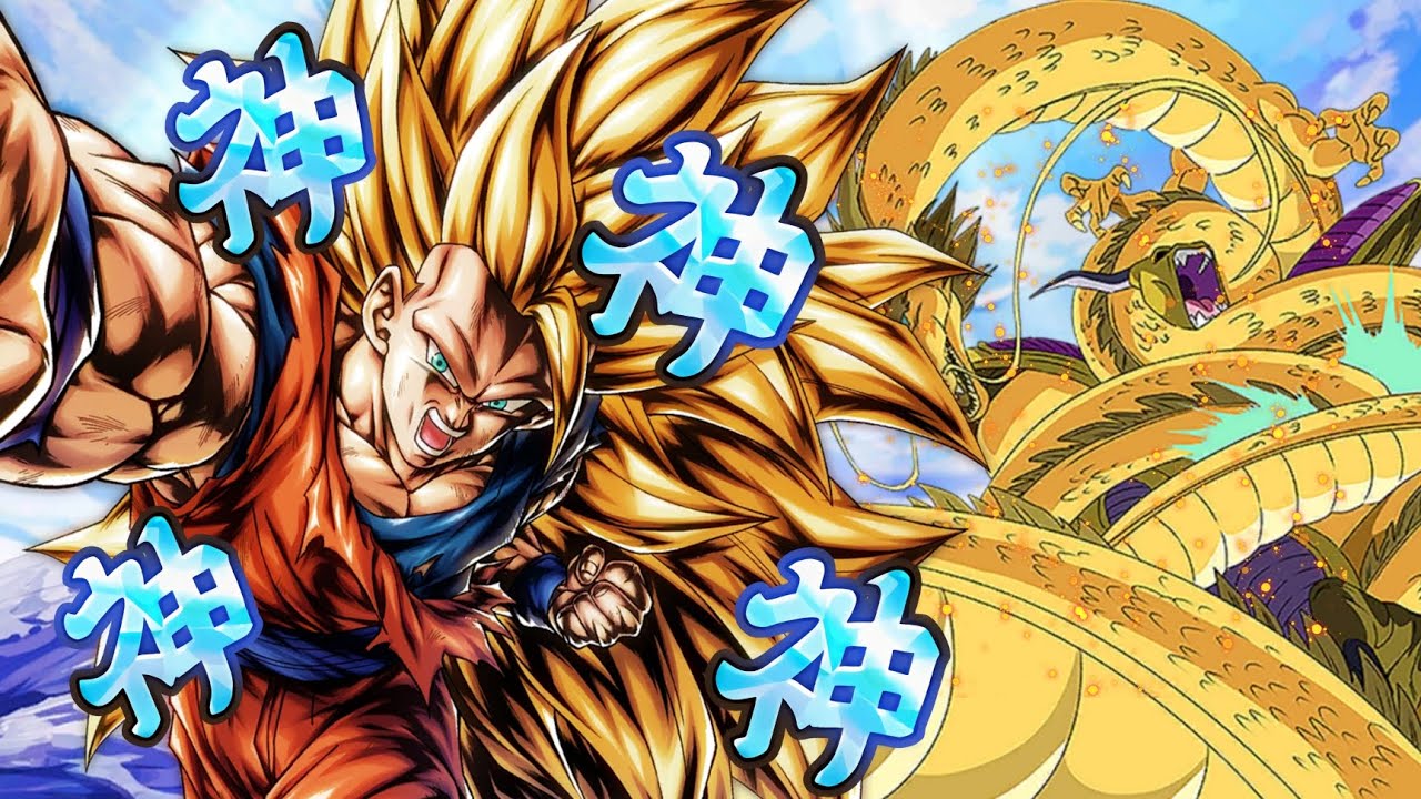 HOW TO GET GODLY EQUIPMENTS IN DBL!! (Dragon Ball Legends) - YouTube