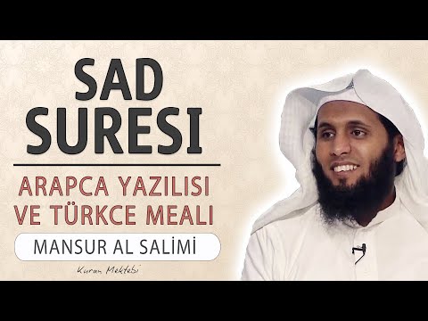 Sad suresi anlamı dinle Mansur al Salimi (Sad suresi arapça yazılışı okunuşu ve meali)