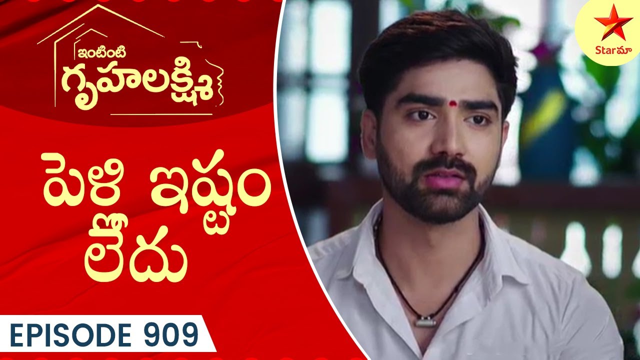 Intinti Gruhalakshmi - Episode 909 Highlight 4 | Telugu Serial | Star ...