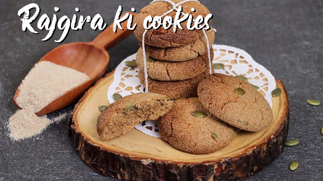 Rajgira ki cookies | Cookies for upvas | Vrat special cookies| Gluten ...