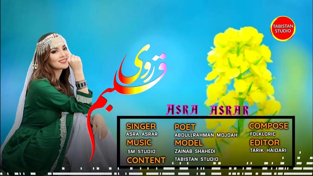 Hazaragi Official Afghan Music Song Singer Asra Asrar #TABISTAN_STUDIO - YouTube